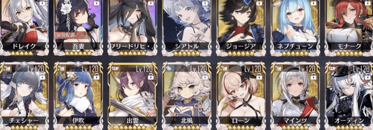Azur Lane Resource Farming Guide - Oil, Gems, Cubes, Medals